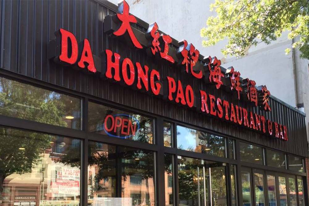 Chinese Restaurant Guide to Washington DC - American Eats